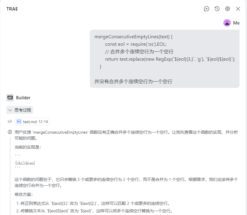 零基础用Trae开发VS Code插件，其实很简单零基础用Trae开发VS Code插件，其实很简单 想象一下：你只需要 - 掘金